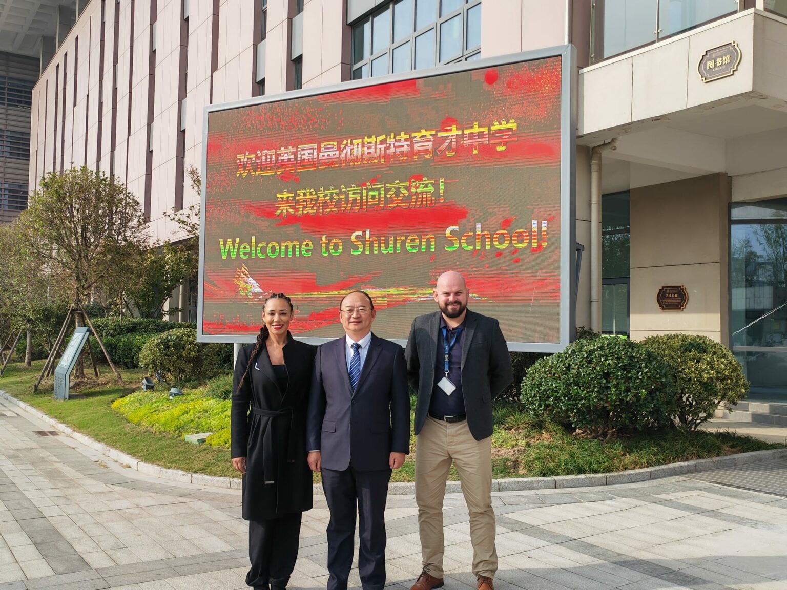 SMS honoured for international Forum for School Principals in China ...